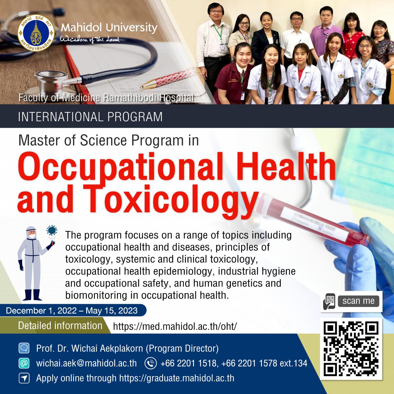 บัณฑิตวิทยาลัย มหาวิทยาลัยมหิดล เปิดรับสมัครผู้สนใจเข้าศึกษาในหลักสูตรวิทยาศาสตรมหาบัณฑิต สาขา ...