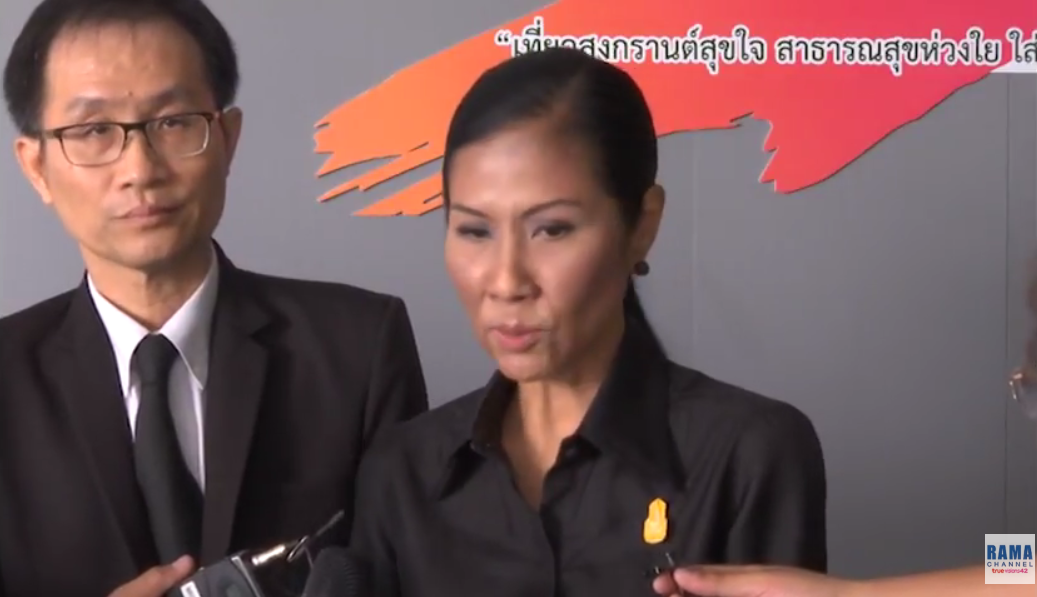 บรรยายพิเศษ เรื่อง Medical Tourism : Rama Focus 10 เม.ย.60 - รามา แชนแนล